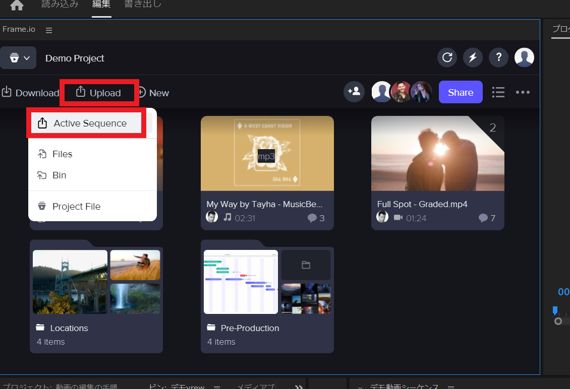 【全プレミアプロユーザー必見！】Frame.ioの使い方【日本語でわかりやすく解説】 | ママこそ在宅で動画編集はじめよう！こどもとムービー！